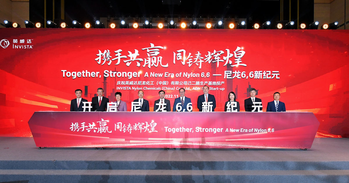 INVISTA Celebrates Inauguration of 400,000-ton/year ADN Plant at the ...